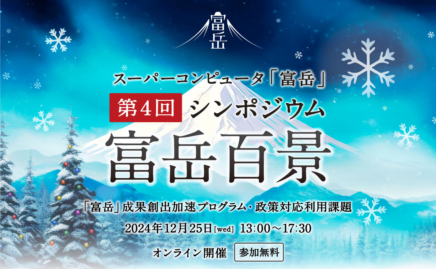 神戸医療産業都市ポータル 革新的な医療イノベーションの創出
